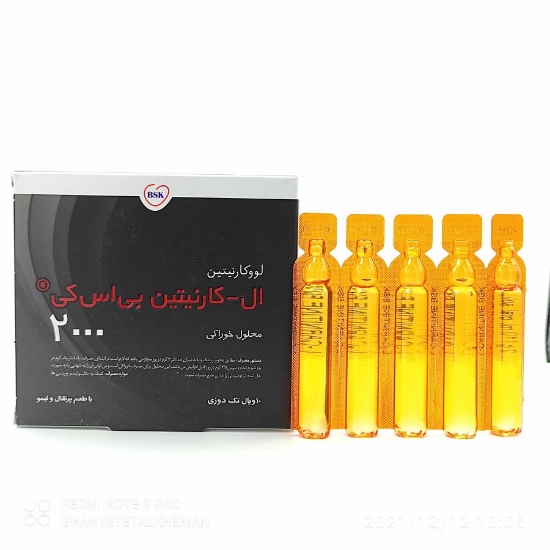 مشخصات، قیمت و خرید آنلاین محلول خوراکی ال کارنیتین 2000 بی اس کی 10 ...